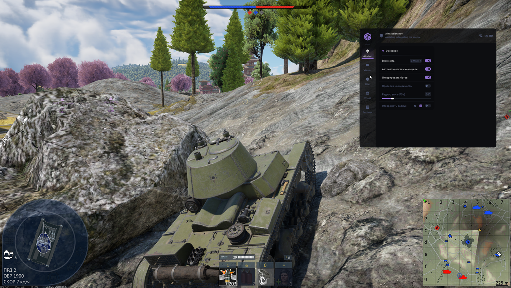 INDOHAX Software Solution