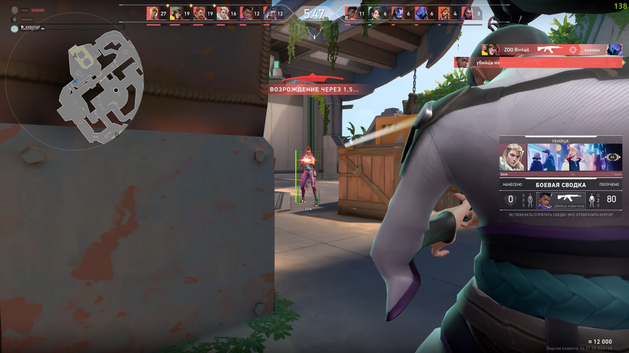 INDOHAX Software Solution