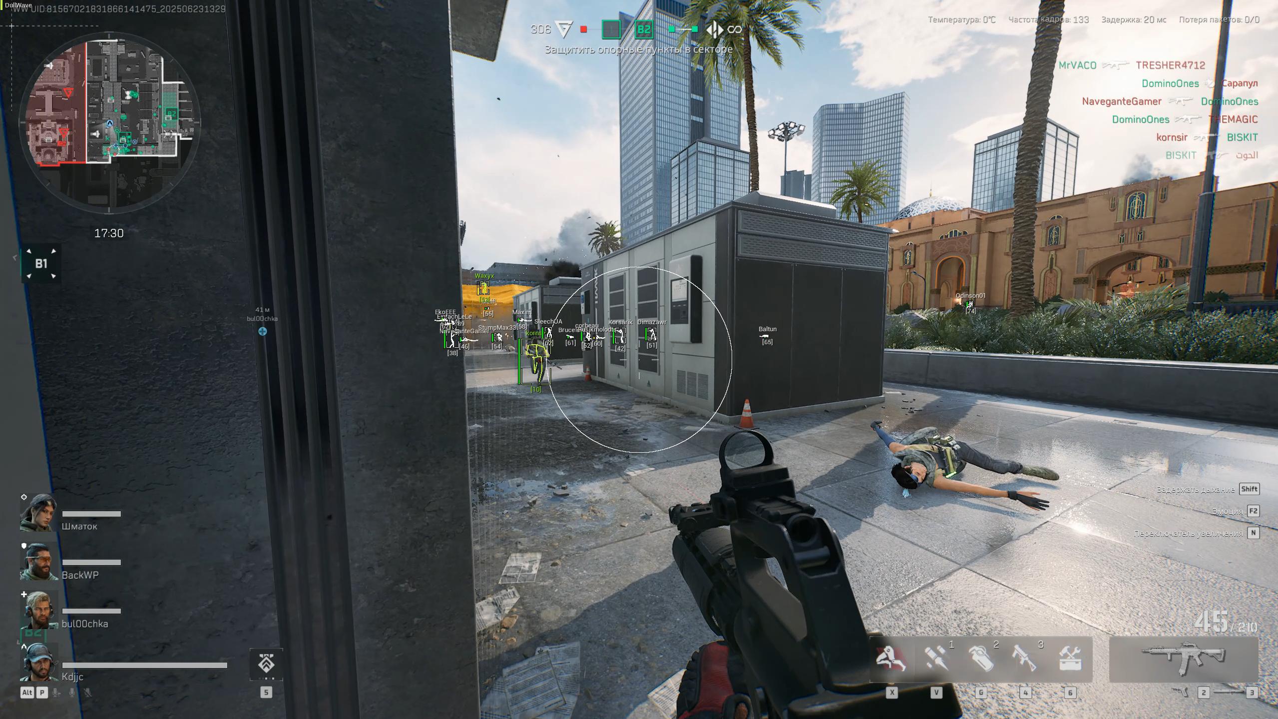 INDOHAX Software Solution