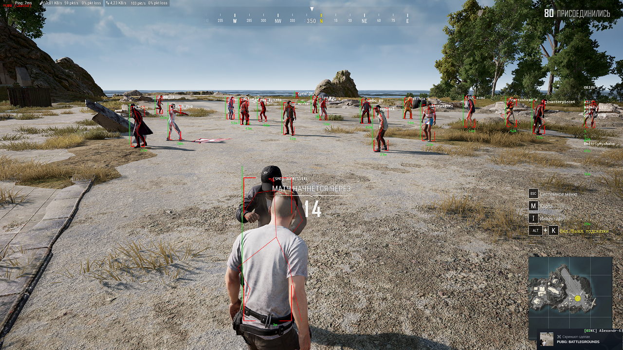 INDOHAX Software Solution