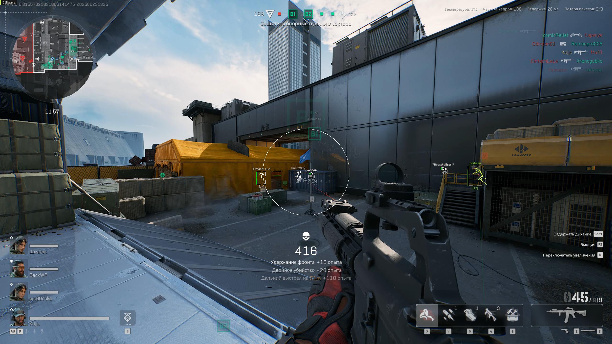 INDOHAX Software Solution