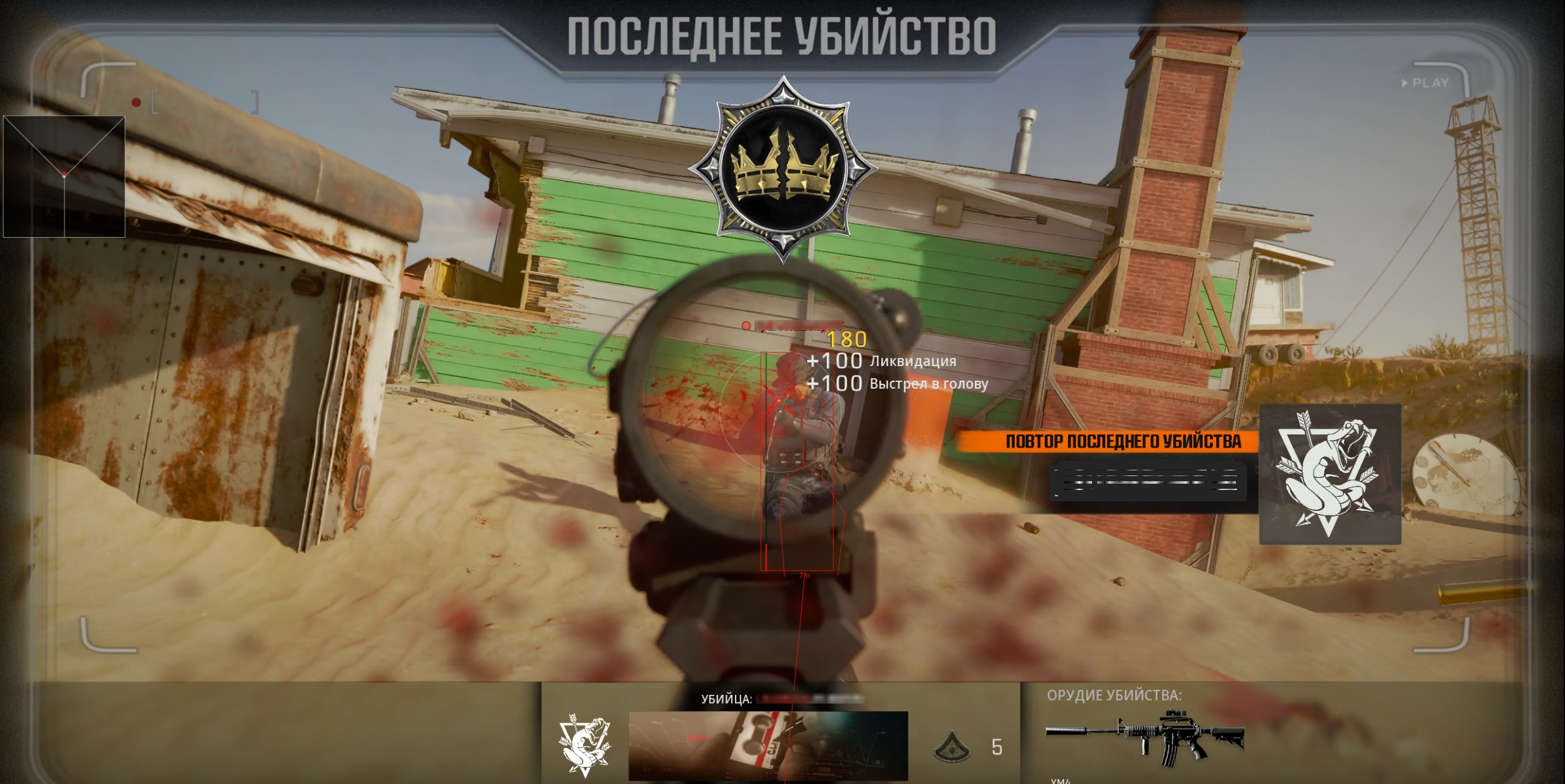 INDOHAX Software Solution